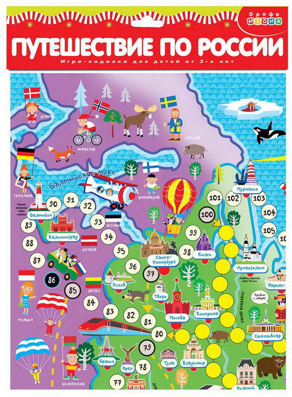 Игра настольная-ходилка Путешествие по России от Дрофа-Медиа, 3315 ...