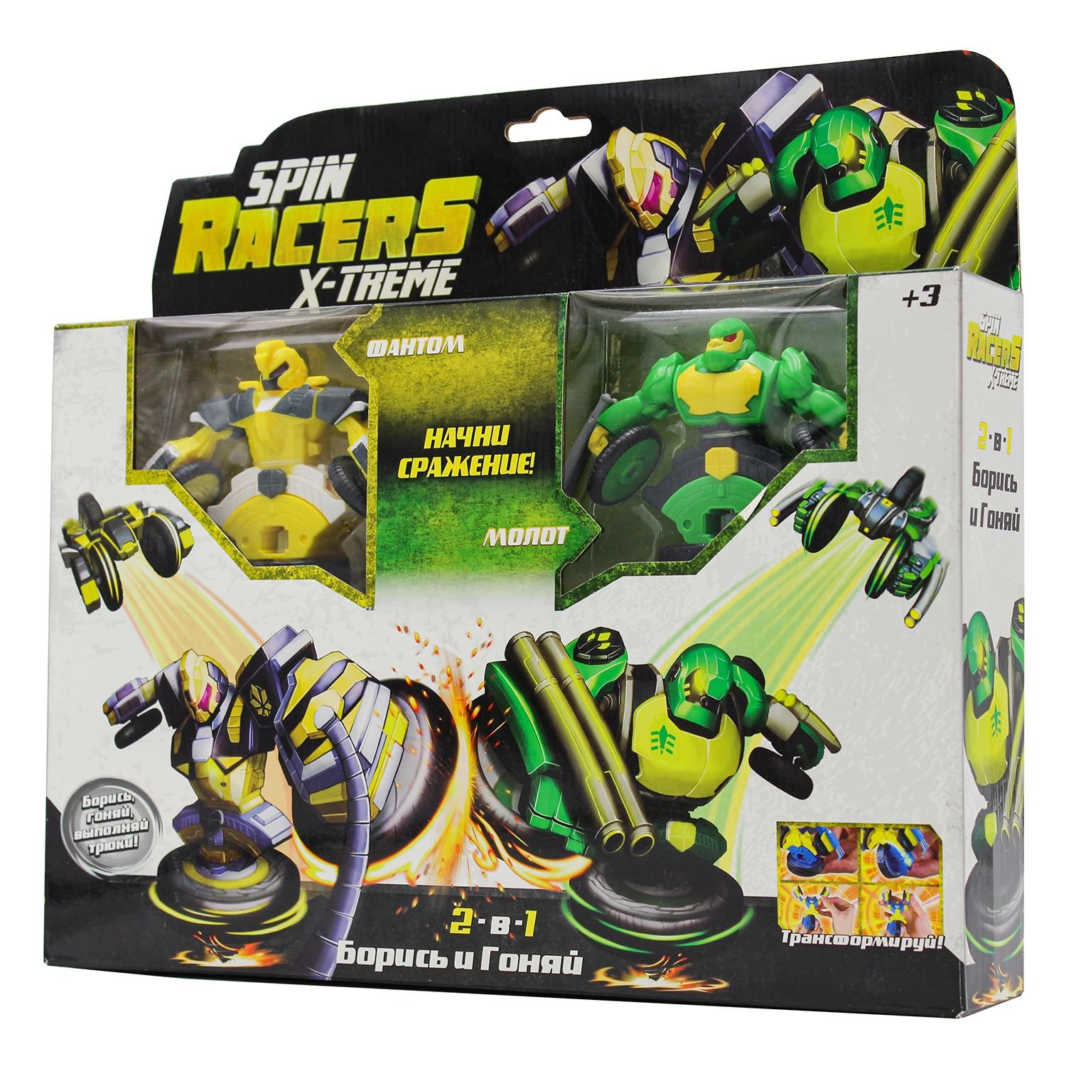 Игровой набор волчков-трансформеров 2 в 1 Spin Racers – Фантом и Молот ...