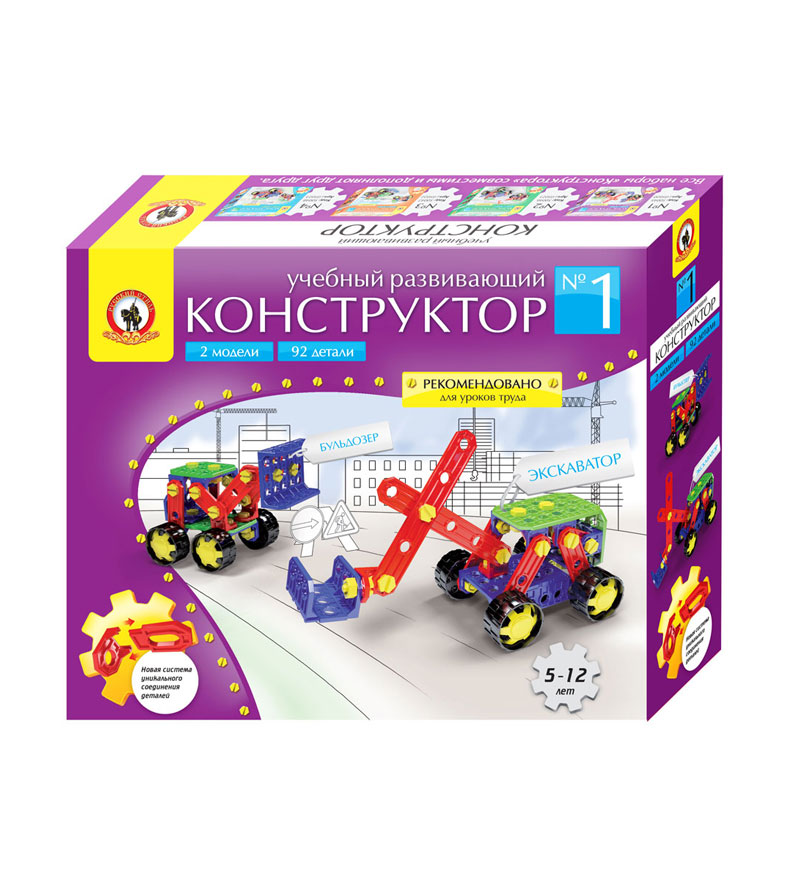 Конструктор учебный развивающий №1 от Русский стиль, 00545 - купить в ...